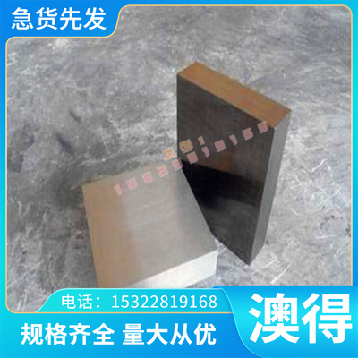 SGD400-D板材60Cr3耐腐蚀弹簧钢SAE1116 S35350耐热冷轧板SAE4320