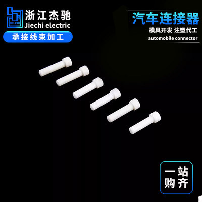 国产汽车连接器防水接插件