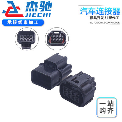 汽车线束连接器线路接头国产
