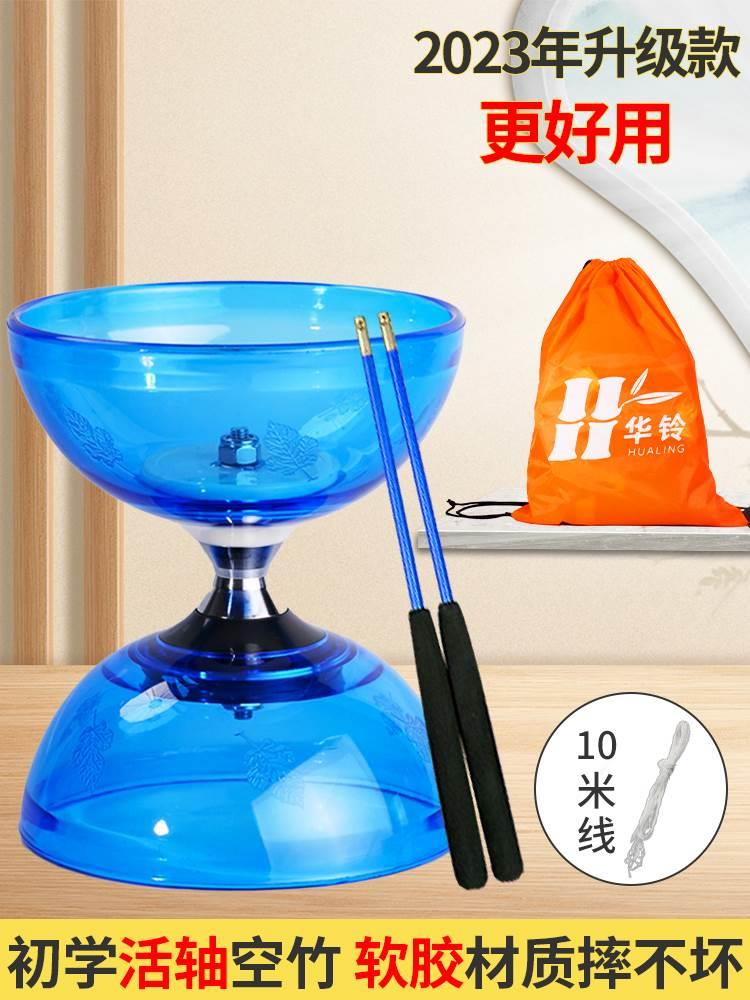 竹老人健身校园空竹小学生初学者儿童专用抖空竹大全发光扯铃空