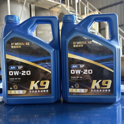 5W30 SP全合成机油汽车发动机0W20四季润滑油4L1L厂家直发