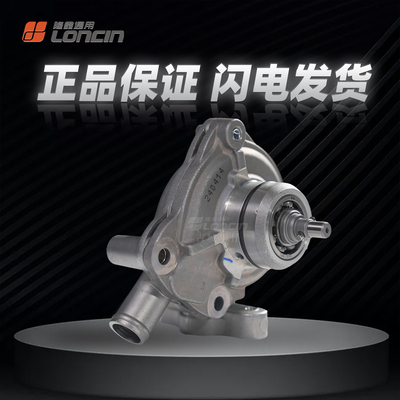 KS150天鹰南方龙嘉水泵节温阀