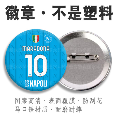 表层覆膜不掉色防摔防刮花高清图