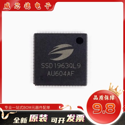 LCD驱动器IC芯片1215KBSSD1963