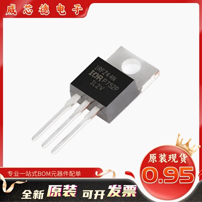 55V/49A直插MOSFET场效应管