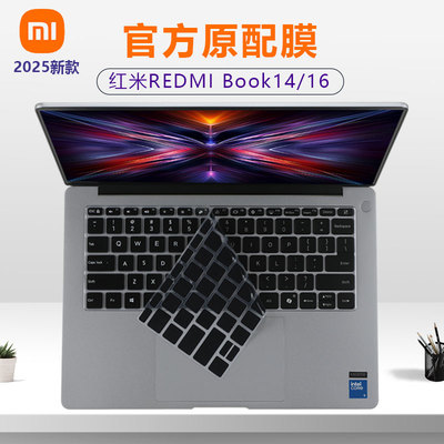 适用小米2025款红米REDMI Book 14笔记本键盘膜J7265防尘垫REDMI Book Pro16电脑屏幕膜Pro14高清抗蓝光钢化