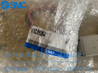 日本SMC原装正一寸 DC24V水用电磁阀VXD262NA 现货供应！！