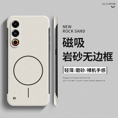 适用于魅族21硬壳简约无边框超薄