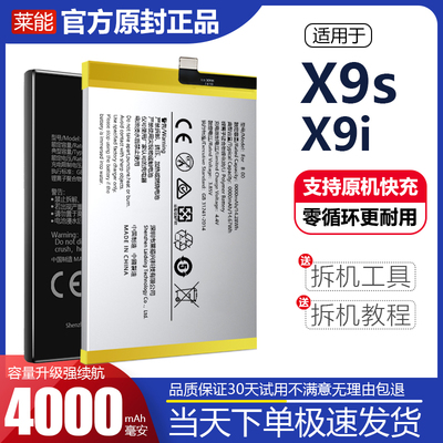 诺掌品适B厂装E手量1467
