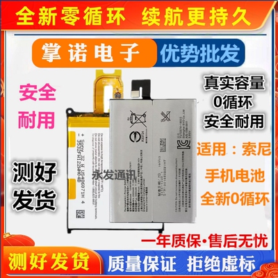 诺掌A58h,m1467池送CE工