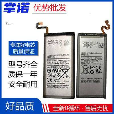 适用三星Note8 Note10 Note9 Note10+电池S20 u S10+ S10 battery