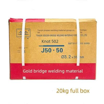 金桥焊接材料碳钢502焊条422焊条506507焊条2.5/3.2/4.0家用焊具