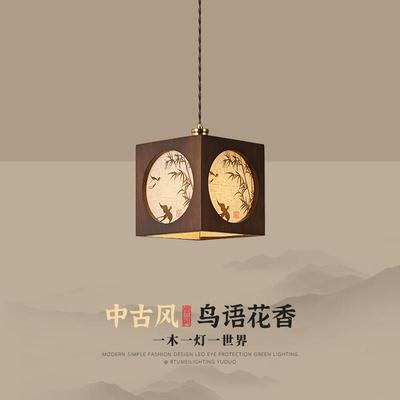 中古风床头吊灯法式卧室长吊线 线灯宋代美学覆古咖啡厅吧台小吊