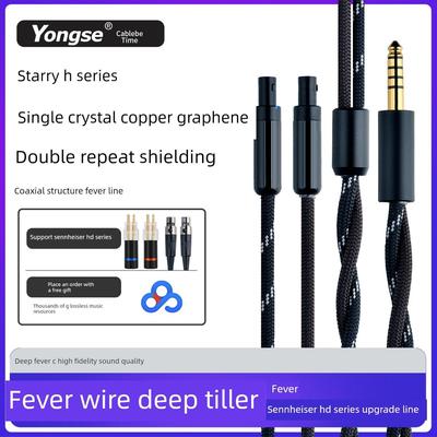 星星适用于Sennheiser Hd600/650/660S Hd800S/820/Hd490Pro铜镀