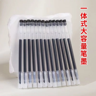 BLH-大容量简约全针管中性笔黑色红色蓝色笔帽式12支装学生文具