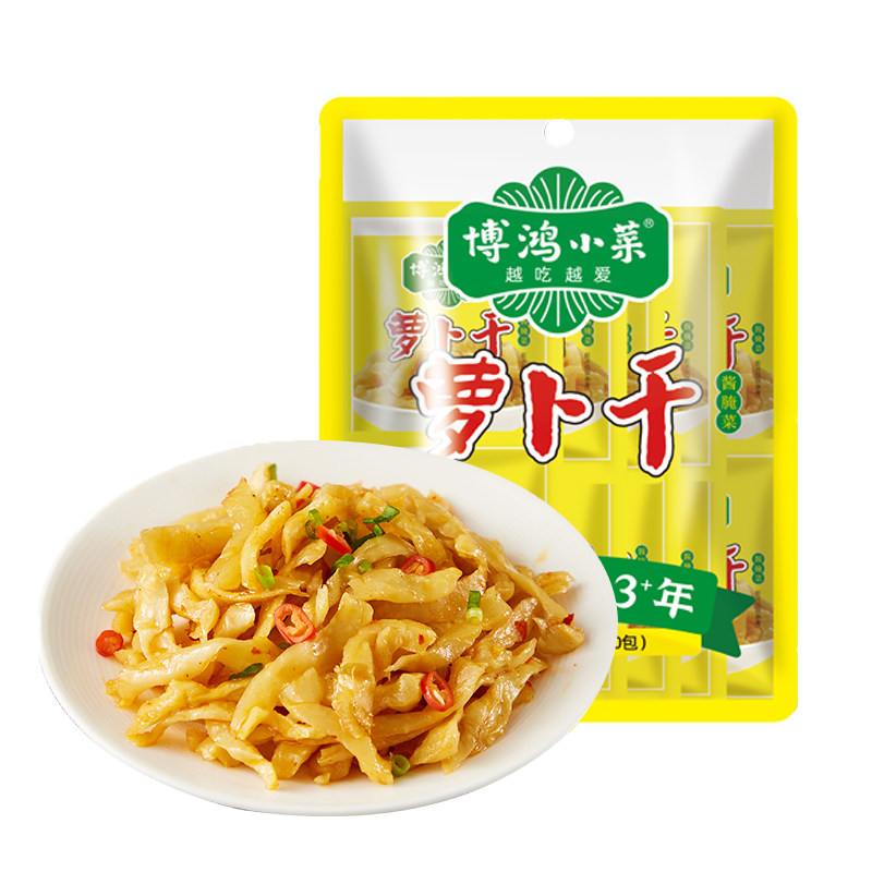 博鸿小菜江南风味萝卜干去皮榨菜组合腌制酱菜咸菜泡菜 酱萝卜干