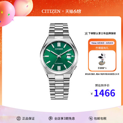 彩系列机械手表西铁城商务男