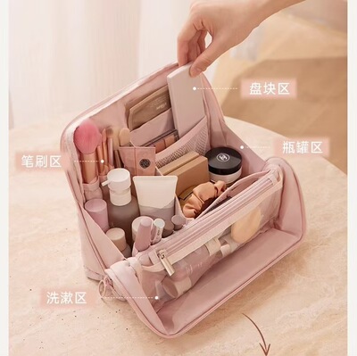 新款立式化妆包大容量高颜值防水化妆洗漱包便携外出化妆品洗漱包