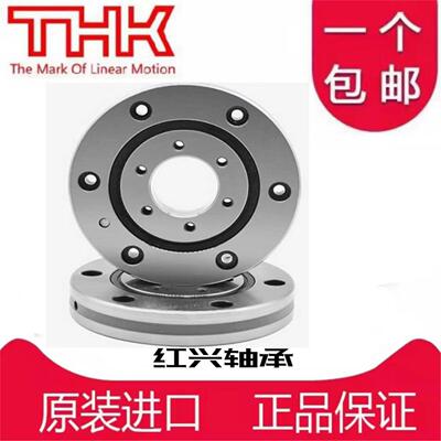 日本IKO进口THK交叉滚子轴承RA9008 10008 11008 12008UUCCOP5 P4