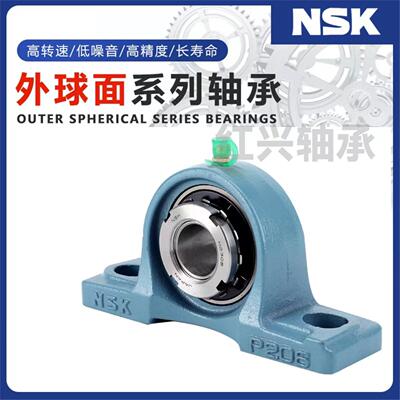 进口立式球面带座NSK 轴承 UCP 217 218 219 220 222 224 226 228