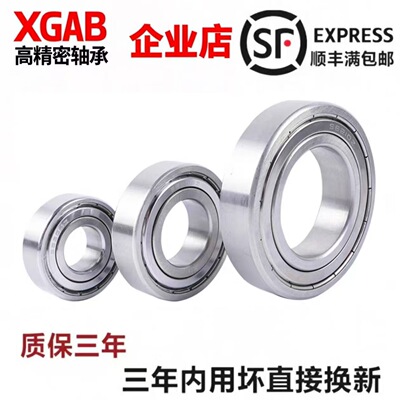 XGAB不锈钢轴承304耐腐蚀440薄壁S6900 6901Z6902ZZ6903RS6904