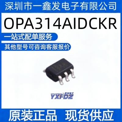 全新原装 OPA314AIDCKR 封装SC-70-5  运算放大器  拍前询价
