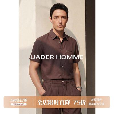 UADER【莱赛尔亚麻】老钱风短袖衬衫T恤男26夏季商务休闲透气衬衣