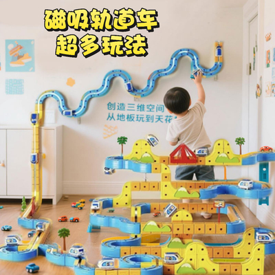 【万人选购】孩子喜欢的礼物