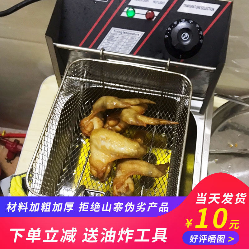 大容量单缸油炸锅商用摆摊油条炸机炸薯条鸡排炸串双缸电炸炉设备