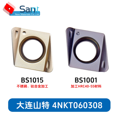 大连sant数控铣刀片 4NKT060308R-ML BS1002/BS1015