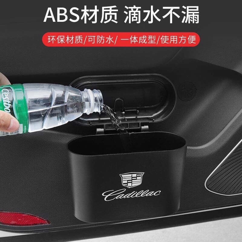 现货车载垃圾桶车挂式车门置物桶多功能后排收纳垃圾袋车内饰车上