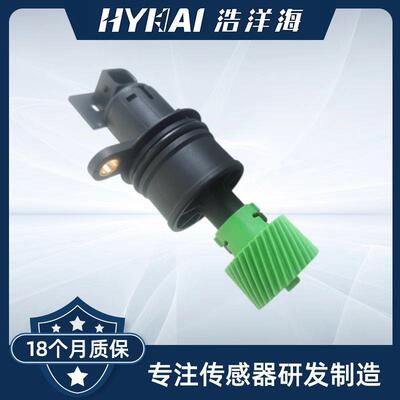 适用于日产 车速传感器 OE: 32702-5V000,327025V000