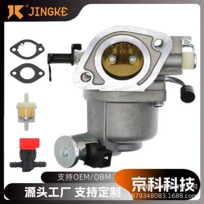 594207 化油器适用于 B&S 597126 40N777 40N877 发动机