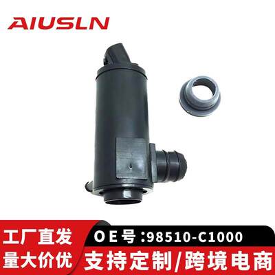 现索纳塔代汽车喷水电机98510-C1000 85330-0K011 060210-6410