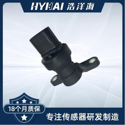 适用于讴歌车速传感器 78410-ST7-003,78410ST7003,SU4192,5S4597