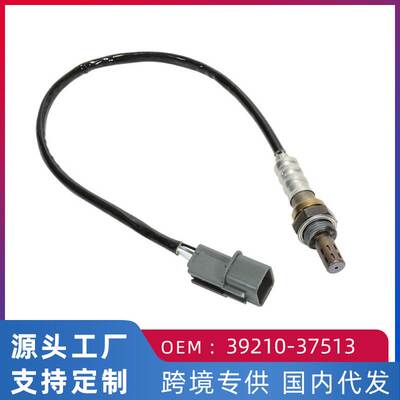 跨境热 适用现代途胜JM 2.7L圣达菲前右氧传感器39210-37513