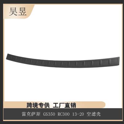 适用于2020-2024款FORDEXPLORER福特后杠踏板LB5Z17B807AA