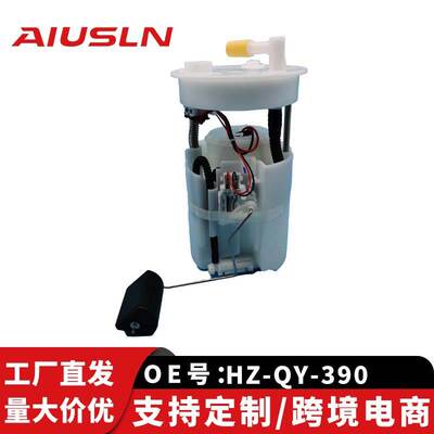 本汽油泵总成田17045-SYJ-000 MC0000008929 101962-4671