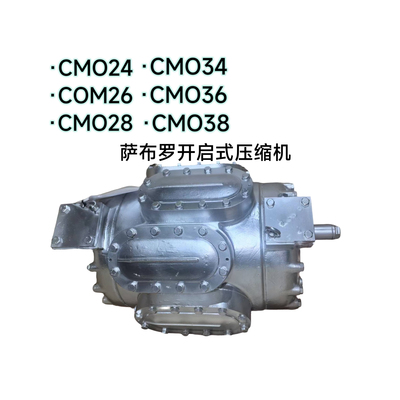CMO28全新萨布罗船用压缩机