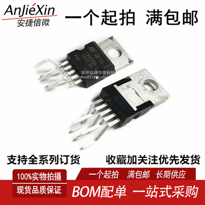 TDA2003ATDA2030ATDA2050A