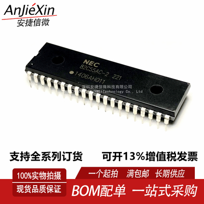 82C55AC-2外围接口芯片
