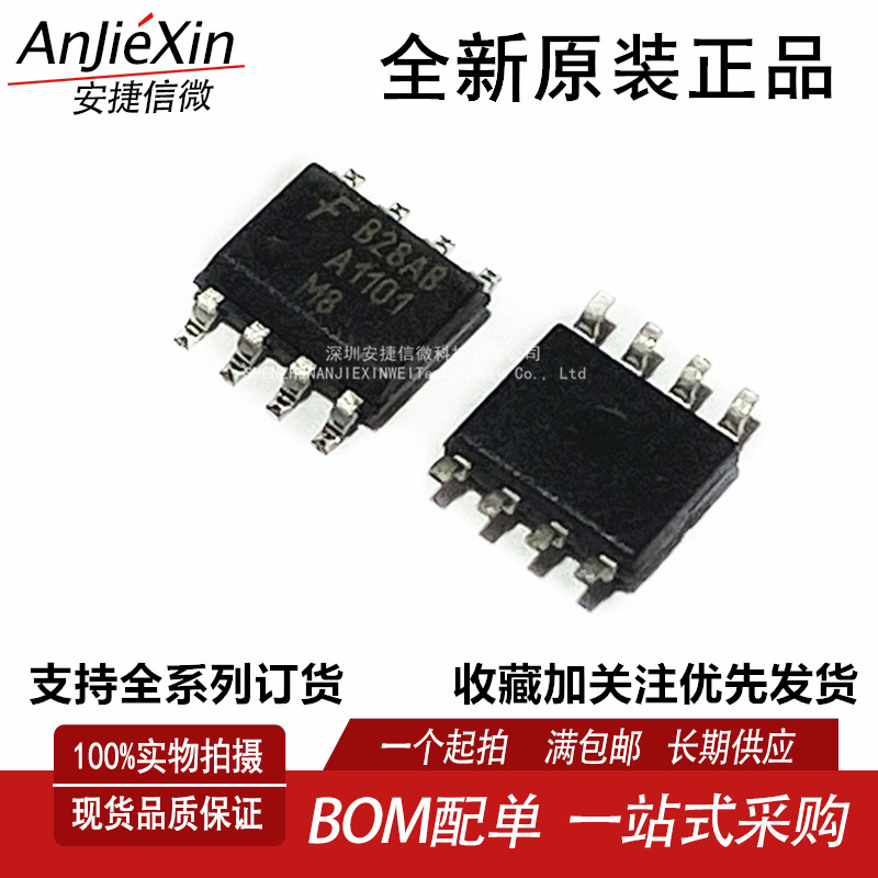 原装ACE1101BEM8 A1101 SOP8全新进口 MCU微控制器芯片现货直拍_虎窝淘