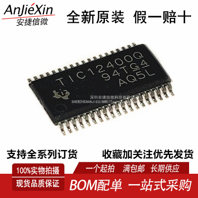 C12400QDCPRQ1开关接口芯片