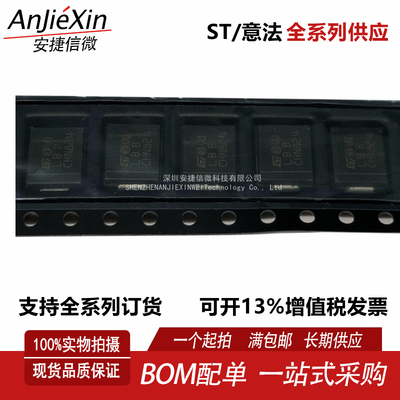 LNBTVS6-221S瞬态抑制二极管