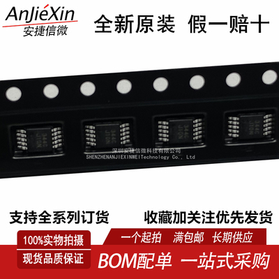 CS4344-CZZR数模转换器芯片