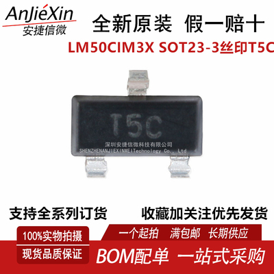 LM50CIM3X/NOPB温度传感器芯片