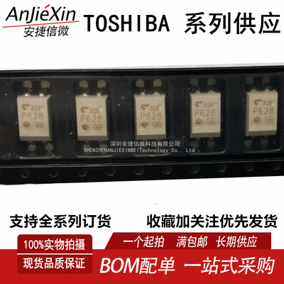 TLP628(GB.F)晶体管输出芯片