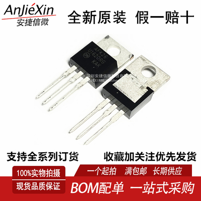 MUR1620CTRG超快恢复整流器