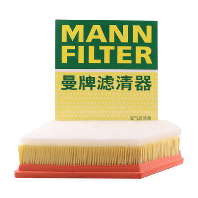 曼牌滤清器空气滤清器C29021M芯格适配18-21新款沃尔沃XC60 S90