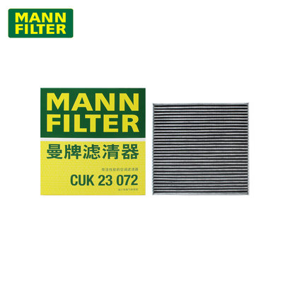 曼牌活性炭空调滤芯CUK23072适用哈弗H6思域雅阁思铂睿思铭奥德赛